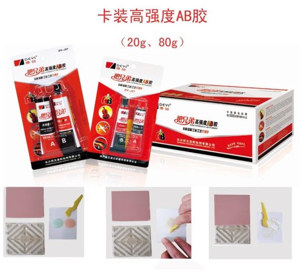Quality Custom AB Modified Acrylic Adhesive For Woodworking -30 To 120 Temperature Resistance for sale