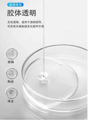 Китай 16 унций 474 мл кристально прозрачной эпоксидной смолы с начальным отверждением 90 минут и полным отверждением 24 часа для поделок своими руками продается