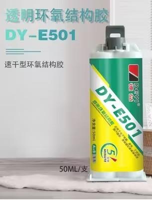 China 5-Min Fast Curing Heat Resistant Clear Epoxy Resin Adhesive High Strength For Metal Industrial Repair And High Temp Assembly for sale