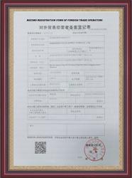 China Factory - Shenzhen Focus Supply Chain Co., Ltd.