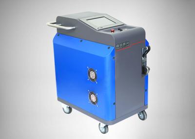 China Kleine stalen laserroestverwijderingsmachine lichtgewicht laserreinigingsmachine voor metaalroest/verf/olie for sale