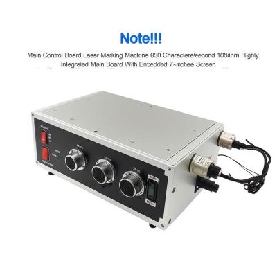 China Main Control Board Laser Marking Machine 650 Characters/second 1064nm Highly Integrated Main Board With Embedded 7-inches Screen for sale