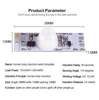 China DC 12V 24V Smart Sensor Module PIR Motion Sensor Module Switch for sale