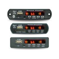 China FM Radio Function MP3 BT Decoder Board Lossless Audio Readout FM Folder Player Decoder for sale