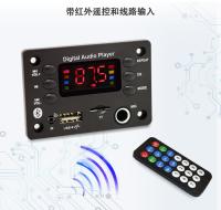 China Square Six Keys Audio Decoder Board with Bluetooth 5.0 MP3 FM Radio and Voice Recorder Function for sale