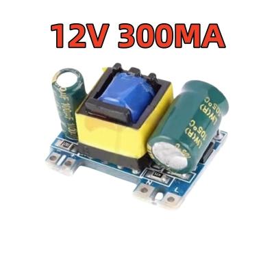China Isolated 5V/12V AC/DC Switch Power Module 700MA/300MA (3.5W) 220 rpm Configurable Power Supplies for sale