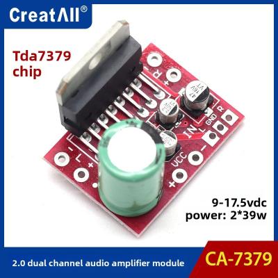China 2.0 Two-Channel 39W Power Amplifier Board 12V DC Audio Module for sale