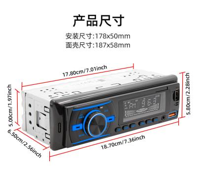 China Creatall Universal Car MP3 Player with BT Wireless Positioning USB Amplifier & Radio MP3 Player for Car Use for sale