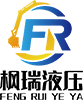 Shenzhen Fengrui Hydraulic Co., Ltd | ecer.com