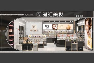 China Les Classiques Black Series Cosmetic Display Case for Retail Stores for sale