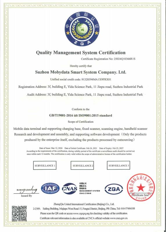 ISO9001 - Suzhou MobyData Smart System Co. Ltd.