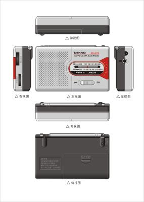 Cina Batteria AA Portatile AM ​​FM Radio 530-1600KHz Fm Frequenza 88 - 108MHz in vendita