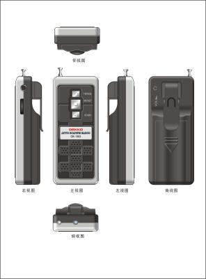Cina Supporto OEM per la radio FM Colore personalizzato Batterie secche Potenza e altoparlante interno in vendita