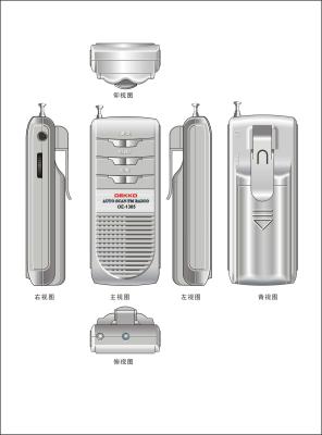 Cina Radio portatile FM OE-1305 con altoparlante integrato OEM per la promozione in vendita