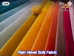 410gsm high quality of plain velvet sofa fabric for furniture soft velvet  fabric multi-color