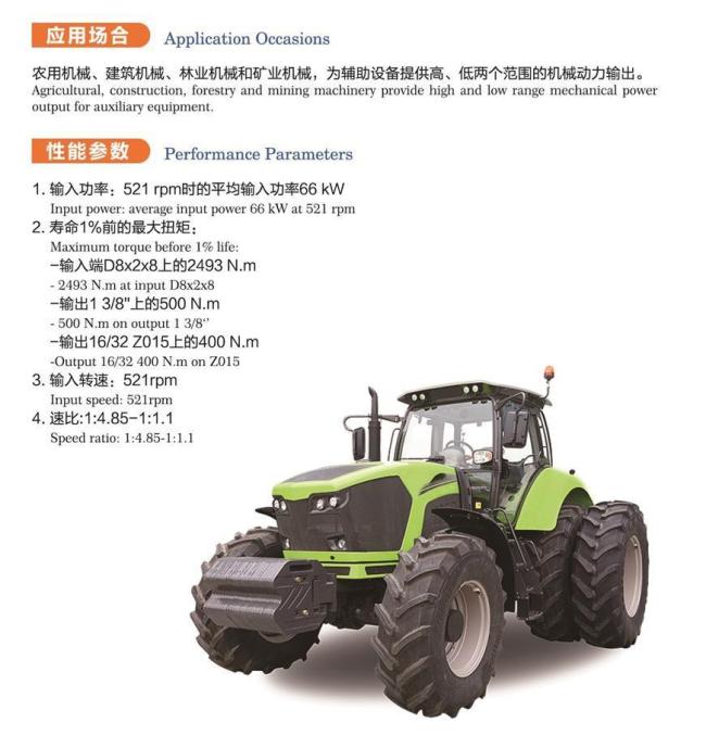 Transfer Case for Agricultural Machinery /Pump Drives