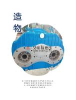 China Modular Pump Drives for Internal Combustion Engine Connection and Hardened Tooth Surface for sale
