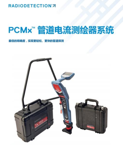 Détecteur de conduites PCMX