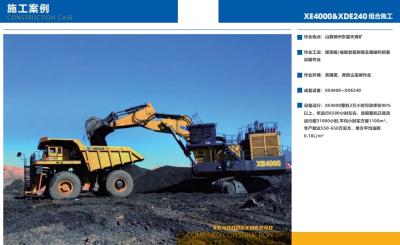 China Double Bridge Rigid Dump Truck Construction Equipment Electric Dump Truck for sale