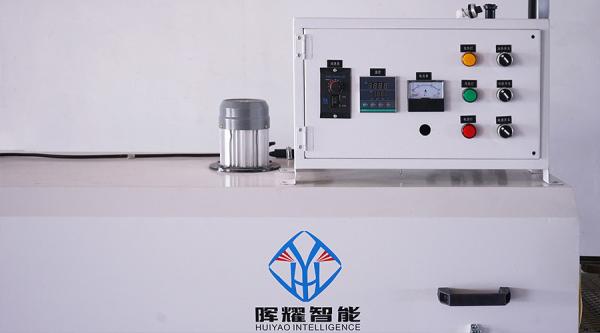 Quality Battery Steel Strip Cutting Machine for sale