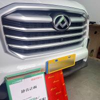 Quality Custom Auto Acoustic Pad Noise Suppression Automotive Sound Proof Insulation for sale
