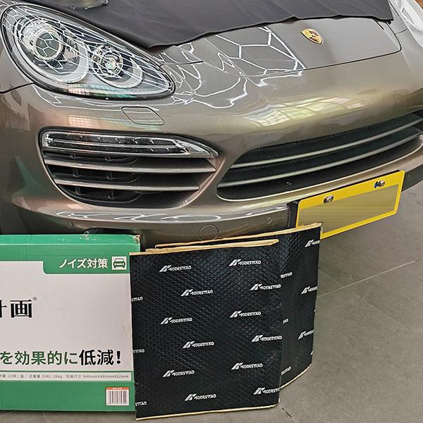 Quality Porsche Auto Acoustic Pad Sound Deadening Solution Vehicle Sound Proofing Material for sale
