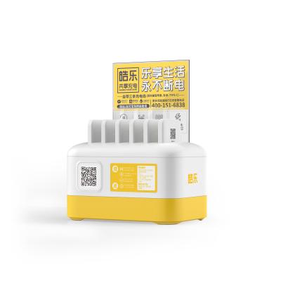 中国 6つの港最も速い充満力銀行レンタル場所USBはAppソフトウェアと入った 販売のため