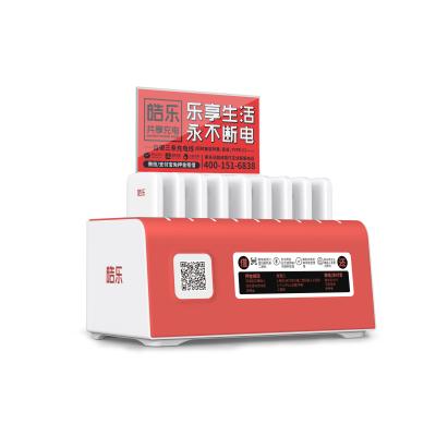 Cina Distributore automatico della Banca di potere di 12 scanalature in vendita