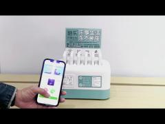 E602sharing power station