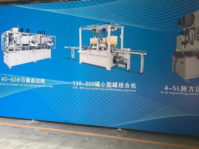 Fornitore cinese verificato - FOSHAN QUANLIDE MACHINERY CO,.LTD.