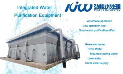 中国 河川水 流水 堆積物 浄化装置 農村部用 販売のため