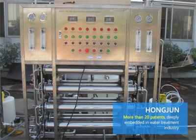 China Stainless Steel Industrial Water Purification Equipment For Chemical Industry for sale