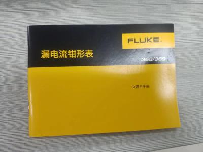 中国 Fluke 368FC 369FC True RMS 流出電流 デジタルクランプメーター 40mm Fluke 369 販売のため