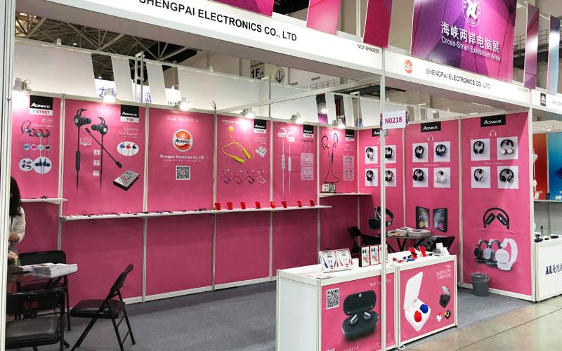 Verified China supplier - Shengpai Electronics Co,ltd