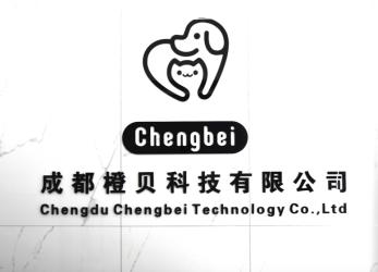 China Factory - Chengdu Chengbei Technology Co., Ltd.