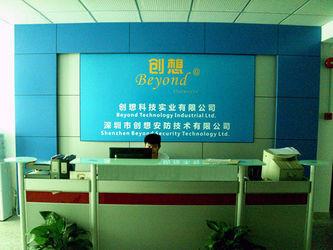 Проверенный китайский поставщик - Shenzhen Beyond Security Technology Ltd