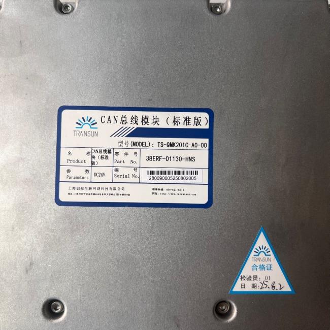 CAN Bus Gateway Module for Higer Buses