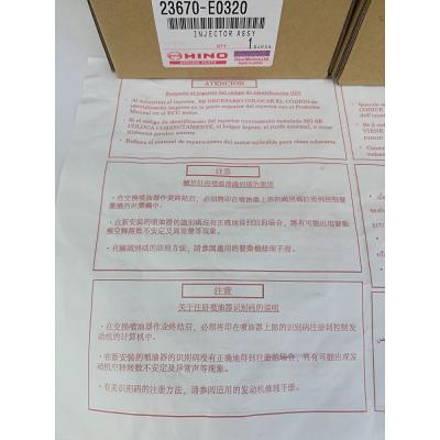 China Precision Fuel Injector For Hino J08E Engines Trucks & Buses PN 23670-E0320 for sale