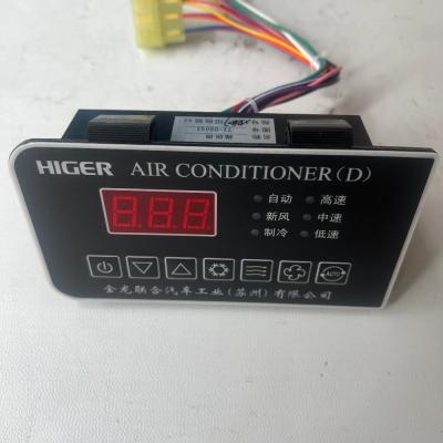 China Higer Bus 24V AC Control Panel TY-080422 with Auto Mode for sale