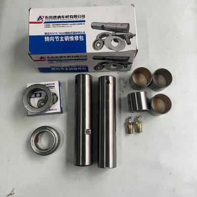 China Premium King Pin Repair Kit for King Long Buses with φ52mm±0.02mm Diameter and 1:50 Taper Guide Section for Temperature Adaptation -40℃ to 120℃ for sale