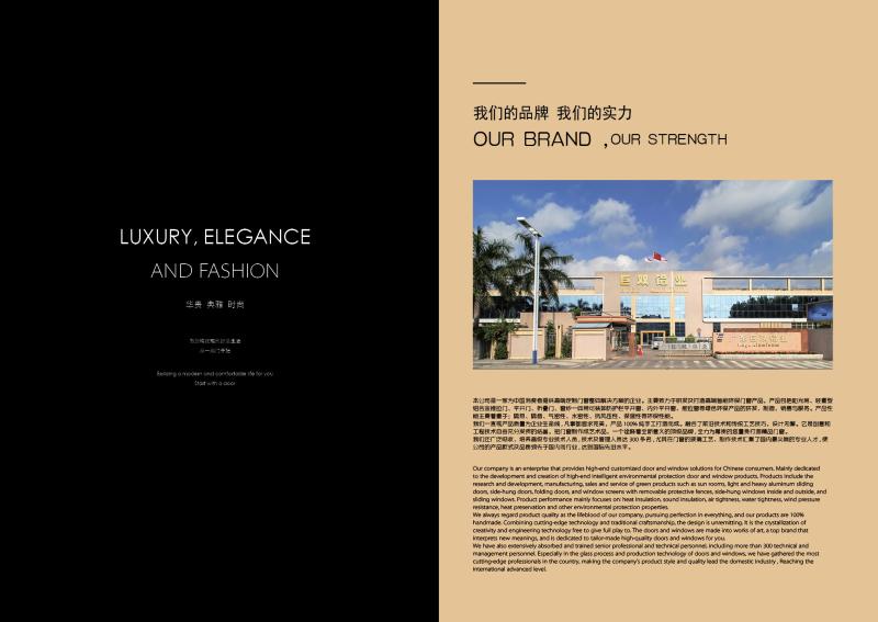 Guangdong SuperHuge Doors and Windows Co., Ltd