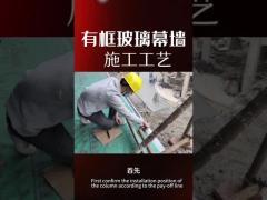 カラーカスタマイズ アルミ合金カーテンウォール モダンなデザインスタイル