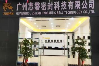 China Factory - Guangzhou Zhipan Sealing Technology Co.,Ltd.