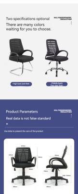 Cina Mobili da ufficio Sedile da ufficio a maglia ergonomica con poggiatesta regolabile e CBM di 0.33 in vendita