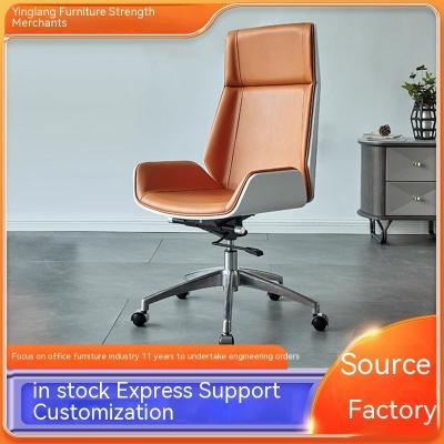 Cina Cattedra da ufficio classica in cuoio PU Cattedra PC per ufficio One Stop Office Recliner in vendita