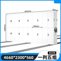 China Adjustable Mobile File Cabinets Versatile Storage Solution for Office Financial Data for sale