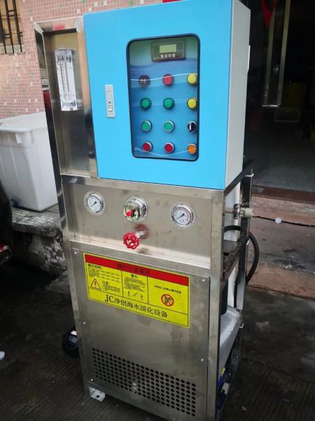 Quality Plunger Pump Seawater Desalination Unit Fully Automatic Operation Mode for sale