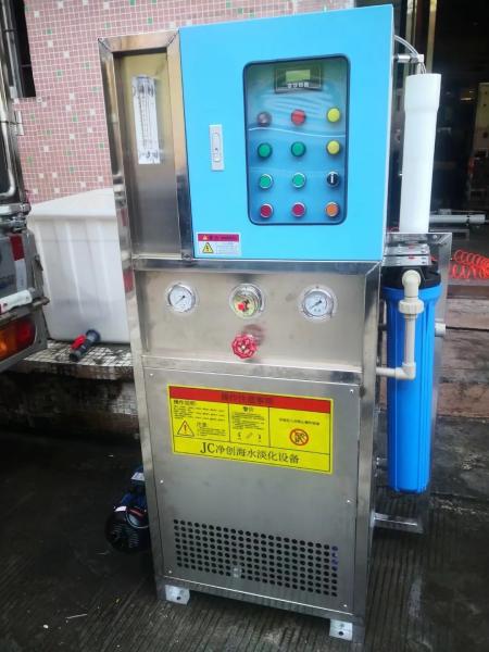 Quality Plunger Pump Seawater Desalination Unit Fully Automatic Operation Mode for sale