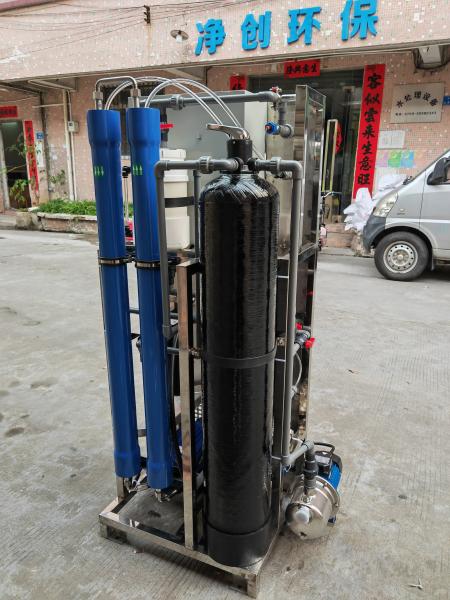 Quality Level 2 Reverse Osmosis Seawater Desalination Drinking Water System for sale