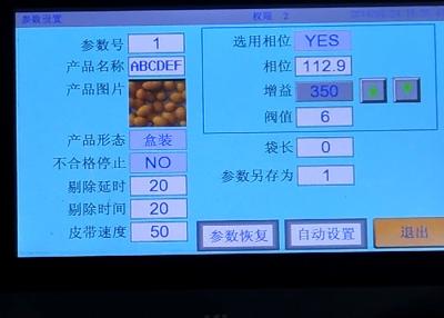 Cina metallo orizzontale di 200kg 2A IP66 che individua le macchine in vendita